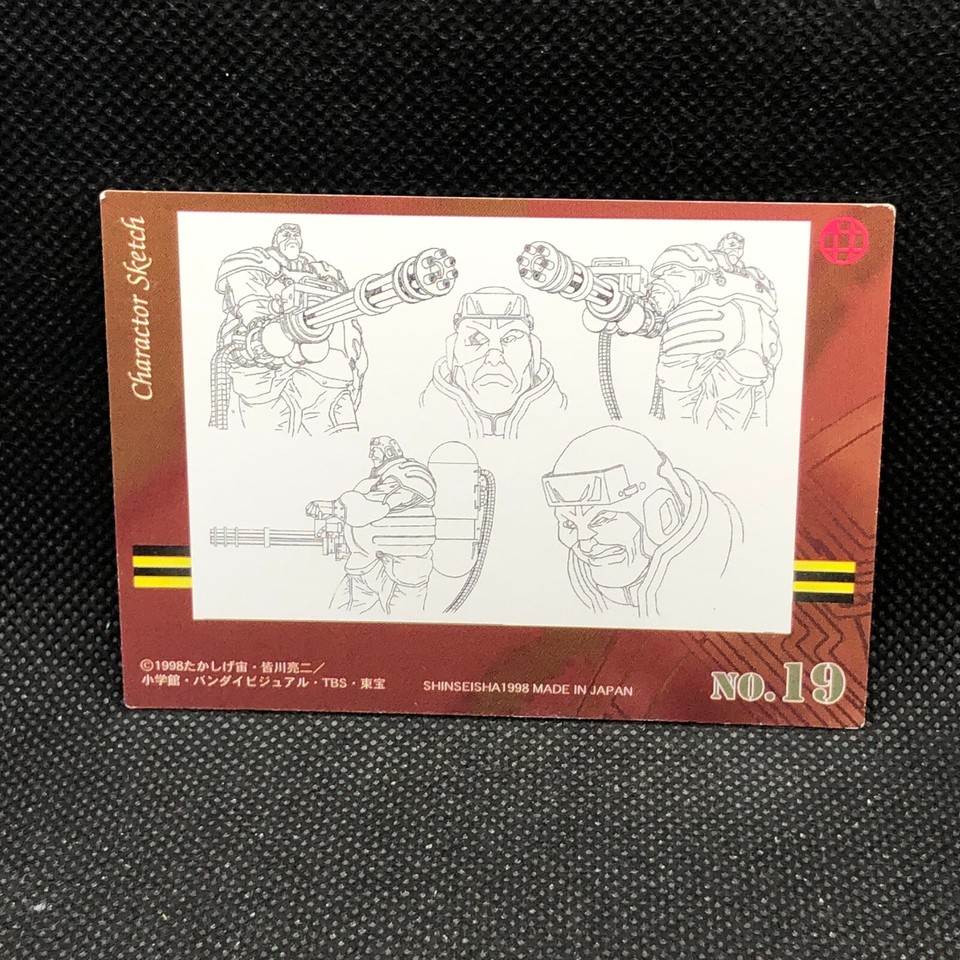 Fatman Spriggan No.19 Card TCG 1998 Shinseisha Japanese Japan F/S | eBay