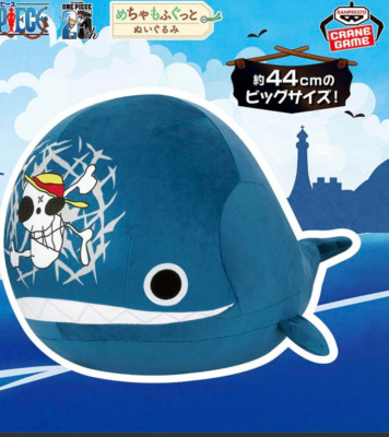 Peluche One Piece Laboon Mechamofugutto 44cm 2024 | eBay