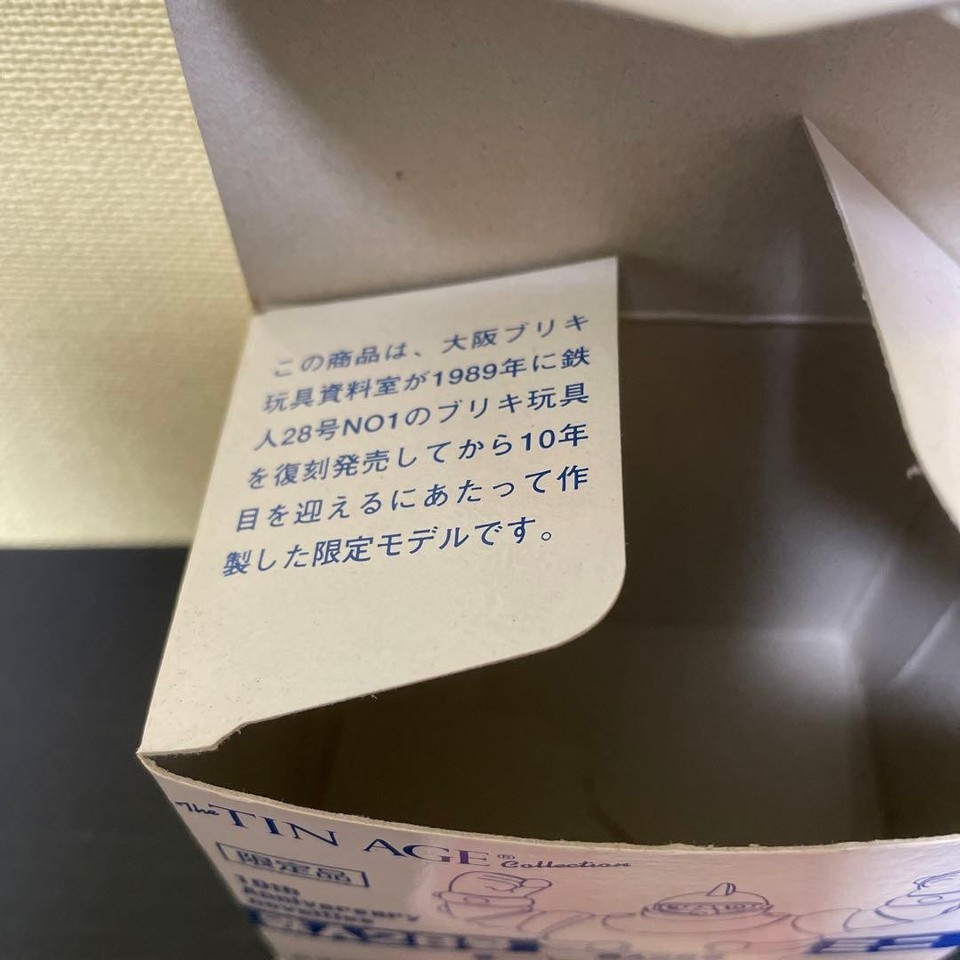 Japanese Tin Toy Vintage Robot Tetsujin 28 Mini Osaka Tin Toy Museum ...