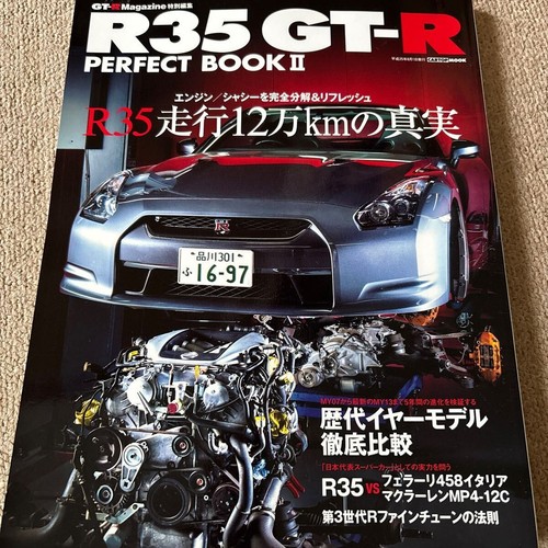 R35 Gt-R Perfect Book Ii | eBay