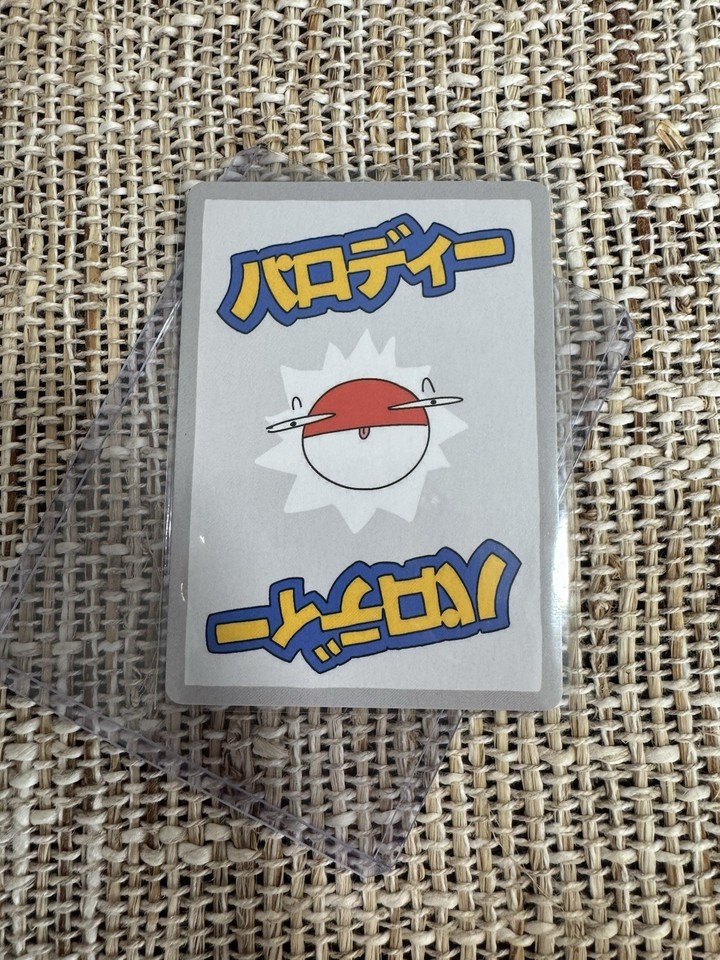 Wrenny Moo Custom Magikarp Holo Card 50/50 - Set 1 Pokemon Derpy Parody ...