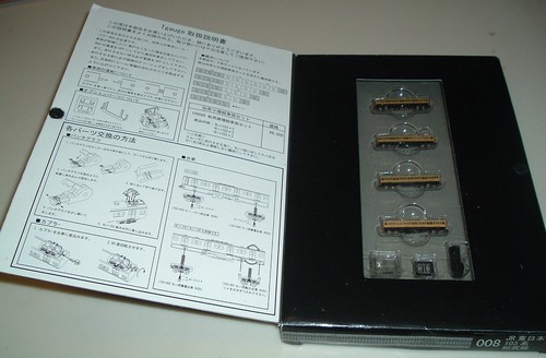 T Gauge 1/450 Scale KK Eishindo Train set and extras lot | eBay