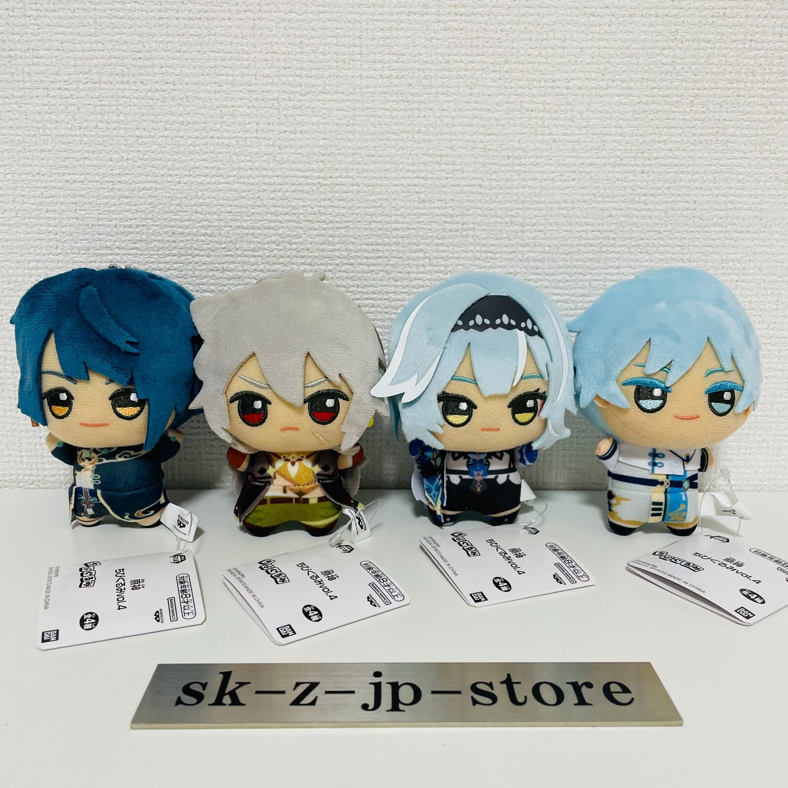 Genshin Chibigurumi Vol.4 Xingqiu Eula Razor Chongyun Plush Doll Mascot ...