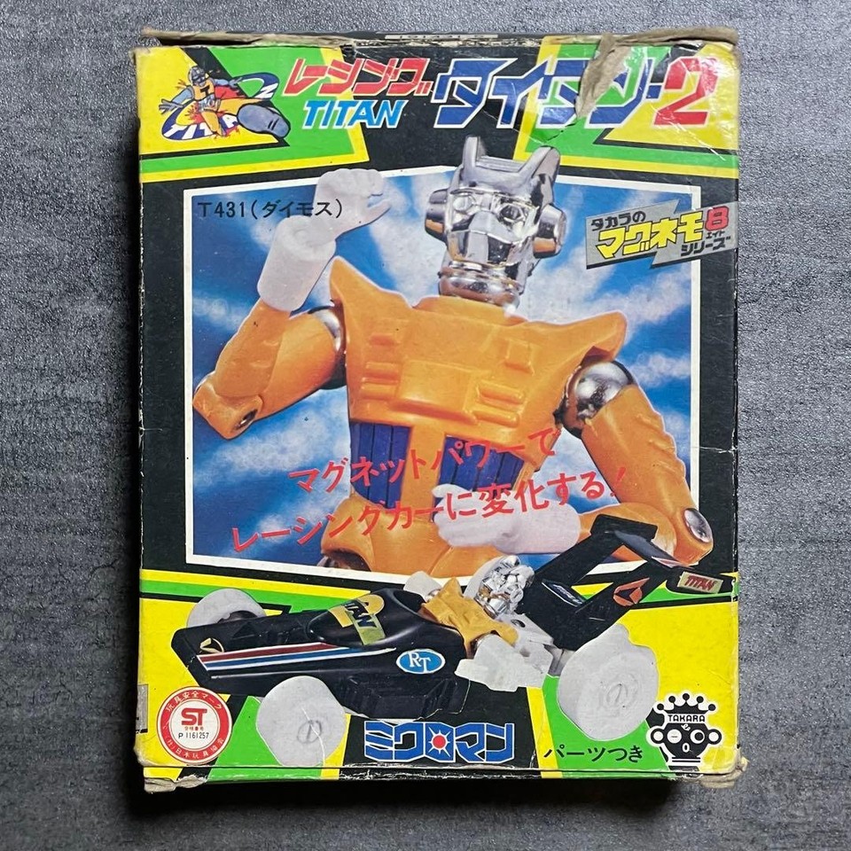 Microman Titan Set T431 Daimos T441 Icarus Vintage Takara Magnet Rare ...