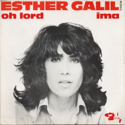 Oh Lord / Ima Esther Galil Bon Condition | eBay Australia