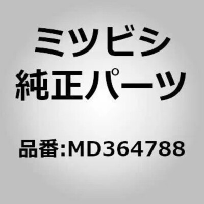 Mitsubishi Genuine Pajero V65W V75W MD364788 Throttle Boddy Assy OEM | eBay