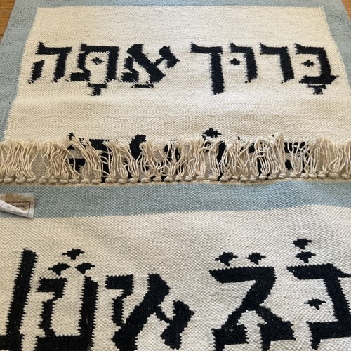 2 x 3 Hebrew Deco Rug * 12 AVAILABLE | eBay
