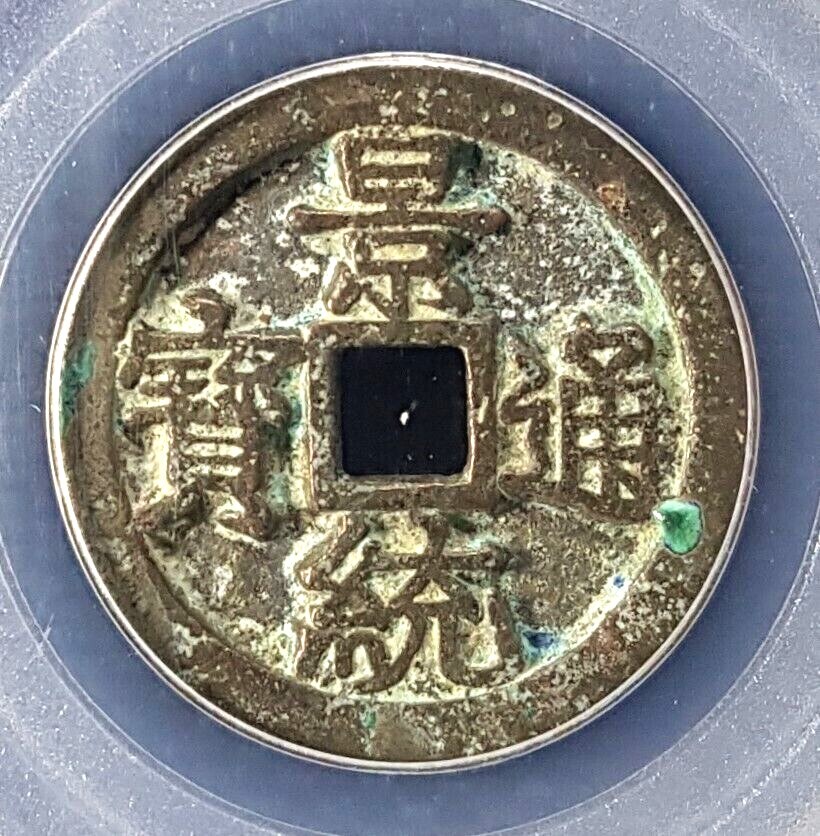 RARE 1498 VIETNAM "JIN TONG TONG BAO" Annam Coin Ø25mm(+FREE1 coin ...