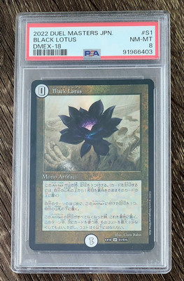 2022 DUEL MASTERS JAPANESE 20TH ANNIVERSARY #S1 BLACK LOTUS PSA 8 | eBay