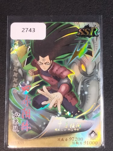 Naruto SSR Hashirama Senju Trading Card Anime CCG TCG | eBay