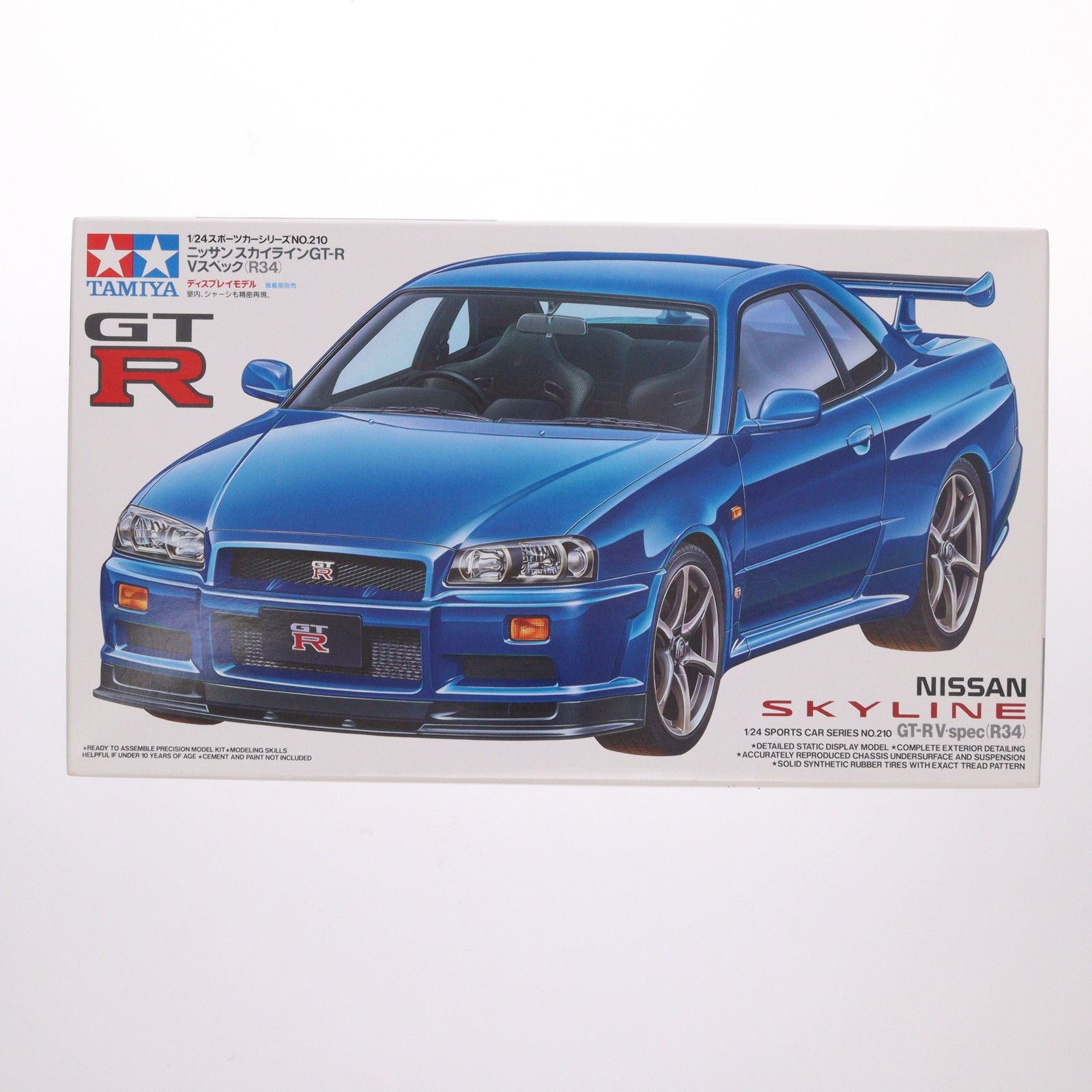 Sports Car Series No.210 1 24 Nissan Skyline GT R V Spec (R34) model ...