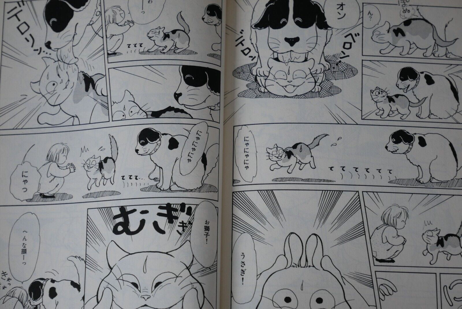 Kanata Konami (Chi's Sweet Home Artist) manga: Fuku Fuku Funyan 1-6 Set ...