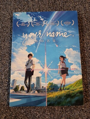 Your Name. (DVD, 2016) 704400023927| eBay