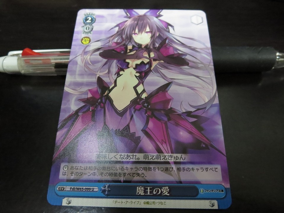 Weiss Schwarz card Fdl/W65-099 U Tohka Yatogami Date A Live Japan | eBay
