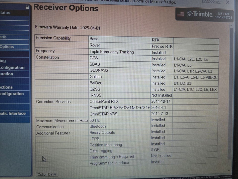 Trimble NetR9 Ti-1 RTK Galileo/Beidou B3/L3/L5 GNSS reference base ...