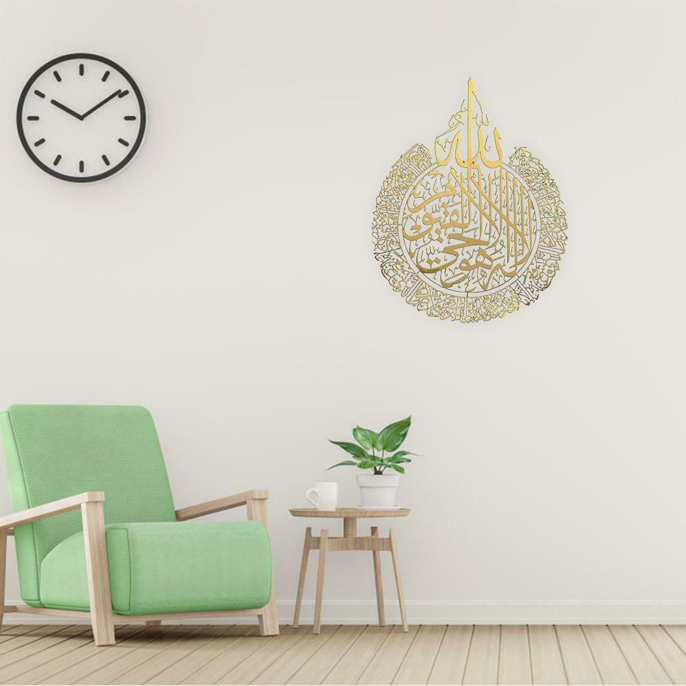 Muslims Ramadan Islamic Wall Art Decor Acrylic Home Calligraphy ...