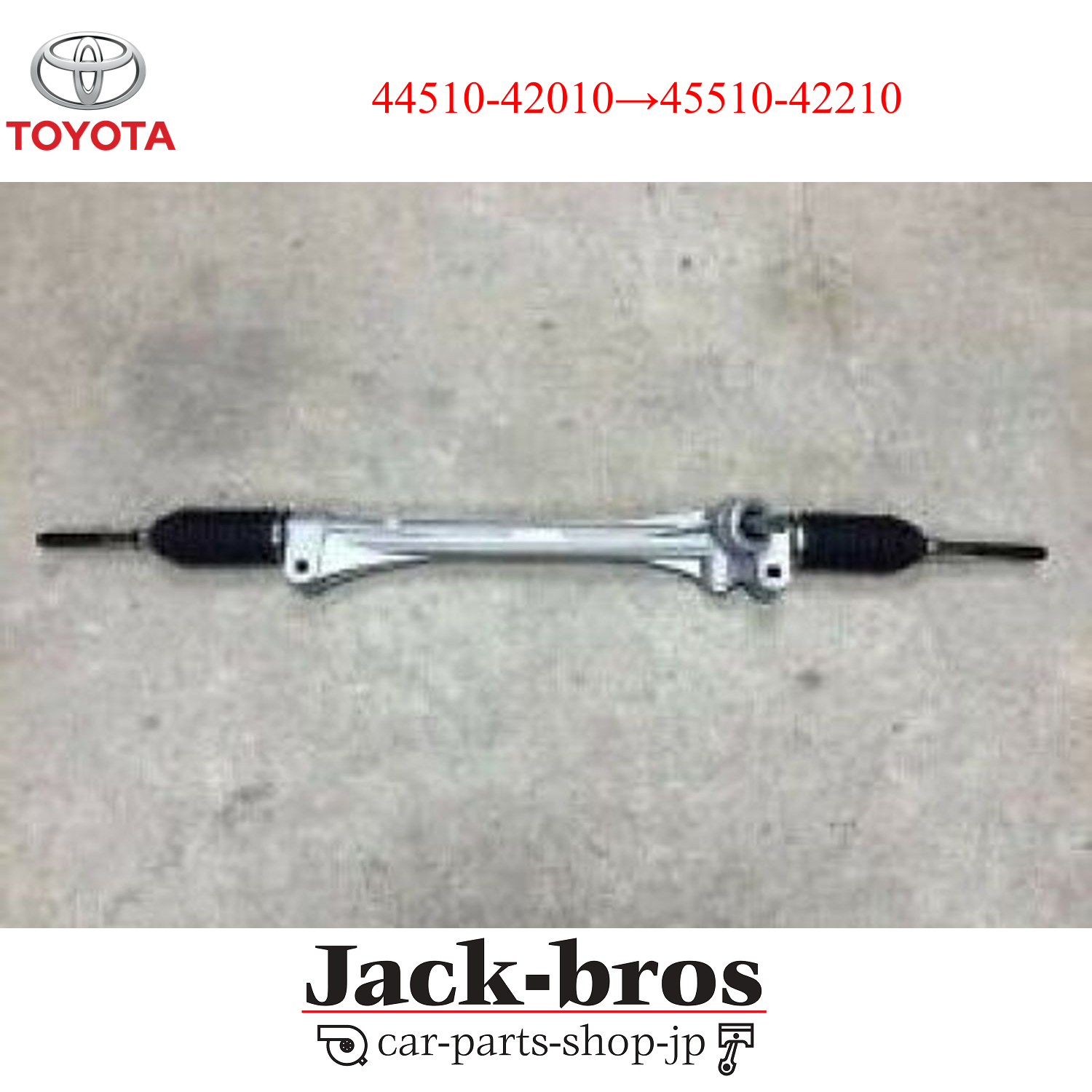 Toyota Genuine OEM GEAR ASSY STEERING 44510-42010→45510-42210 For RHD ...