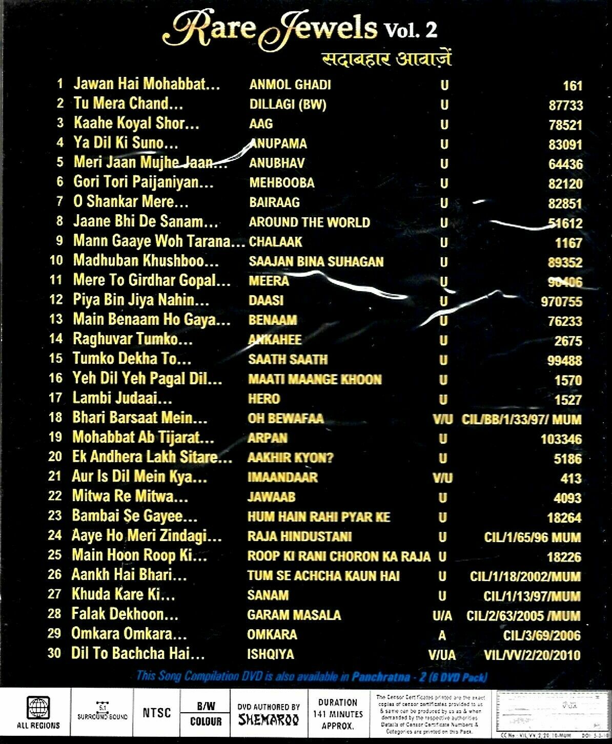 ANMOL RATNA - RARE JEWELS - VOL 2 - BOLLYWOOD SONGS DVD - ANMOL RATNA ...