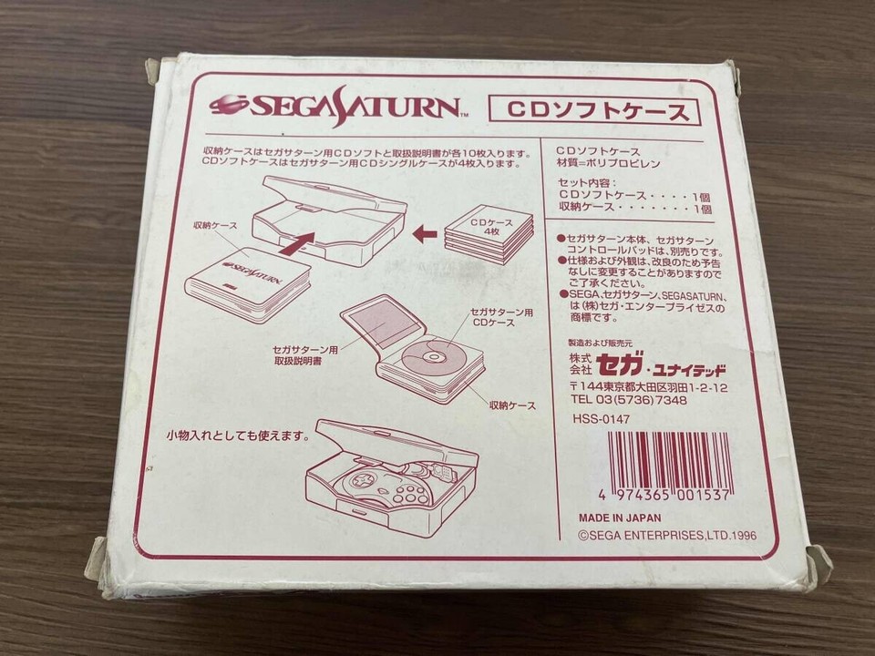 SEGA SATURN Storage Plastic Case in box CD Soft Case Set * US IMPORT ...