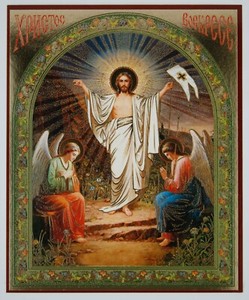 Christ Is Risen Christianity Orthodox Icon Христос Воскрес Икона | eBay