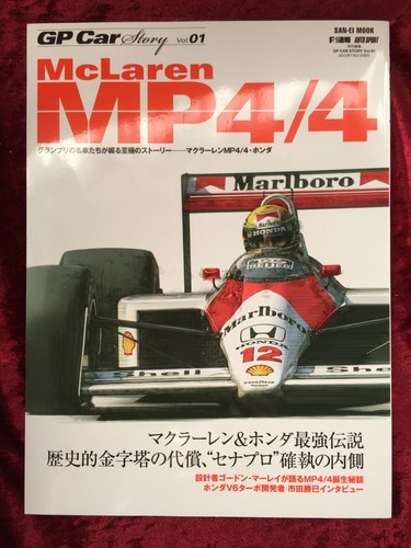 GP CAR STORY Vol.1 McLaren MP4/4 HONDA Japanese book AYRTON SENNA Alain ...