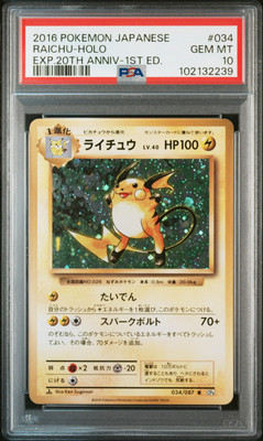 2016 POKEMON JPN EXPANSION 20TH ANV 1ST EDITION #034 RAICHU-HOLO PSA 10 ...