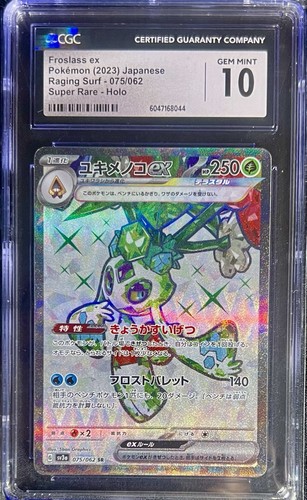 2023 POKEMON JPN SV3A-RAGING SURF SUPER RARE #075 FROSLASS EX CGC 10 ...