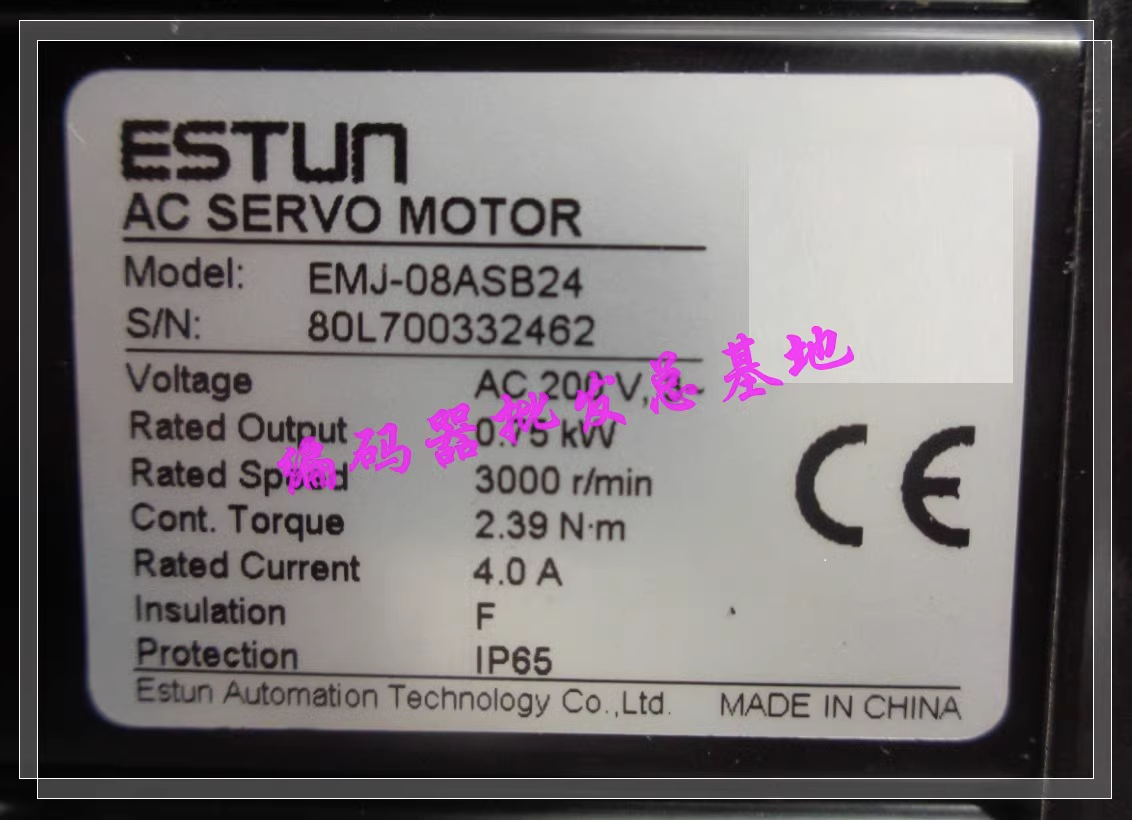 1pcs New EMJ-08ASB24 ESTUN servo Motor 750W with brake (no box) | eBay
