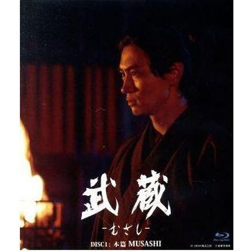 Musashi (Blu-ray Disc) Hosoda Yoshihiko Matsudaira Ken Meguro Yuki ...