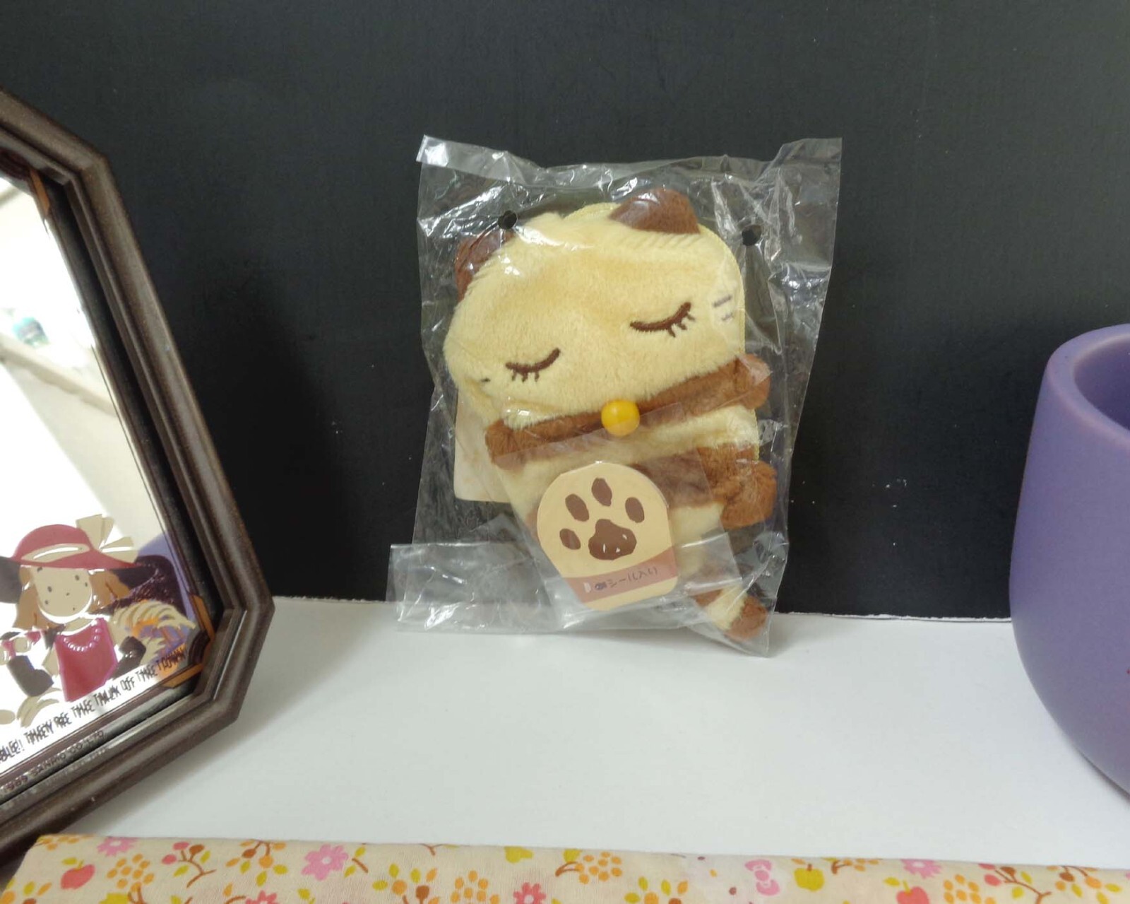 Sanrio Hello Kitty 2000 Nemukko Nyago Tabby Cat Mini Zip Plush Coin ...