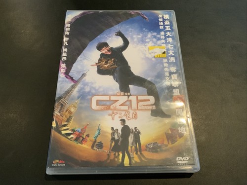 CZ12 DVD Jackie Chan All Region Chinese Rare | eBay