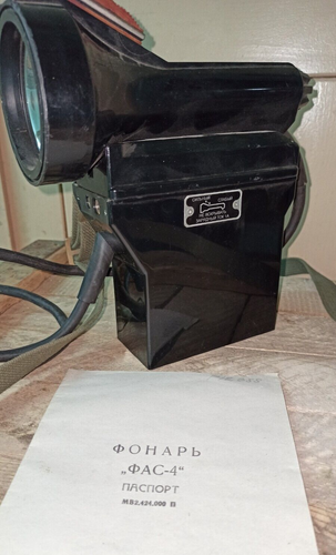 Vintage Soviet USSR Flashlight FAS4 Russian Military Portable Lantern ...