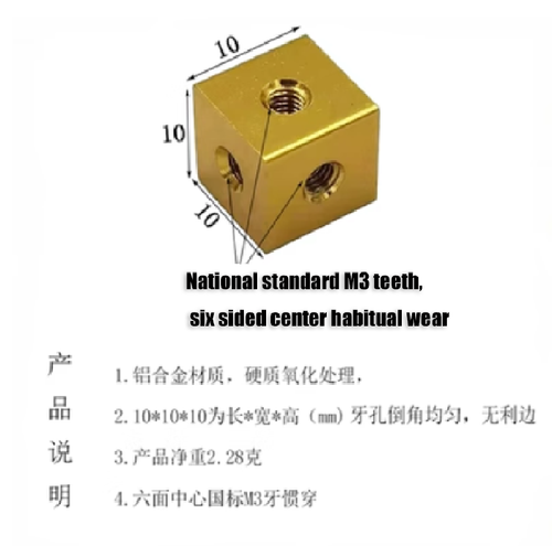 1Pcs Aluminum alloy hexagonal nut three-way screw hole color 6-sided M3 ...