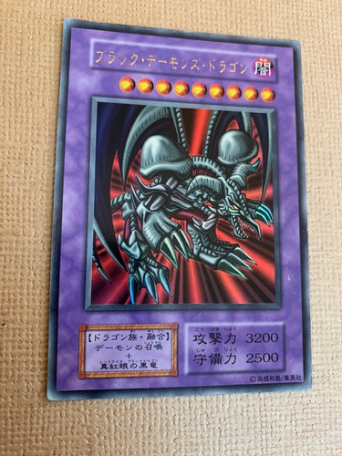 Yu-Gi-Oh card Black Demon's Dragon | eBay