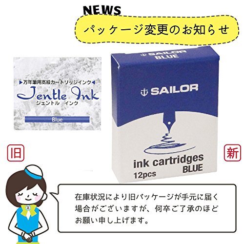 SAILOR 13-0404-140 Cartridge Ink Jentle Blue 12 pcs from JAPAN [1Bp] | eBay