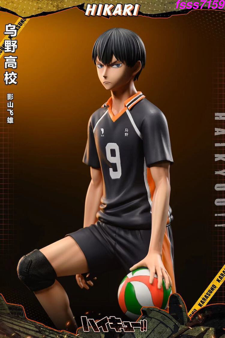 HIKARI Studio Haikyuu!! Tobio Kageyama Resin Statue In Stock H29cm ...