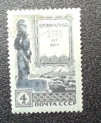 Soviet Union USSR-CCCP Stamp 1968.(1) | eBay