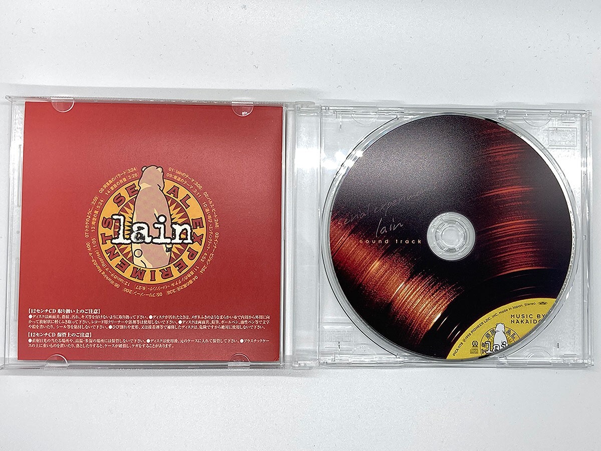 Serial Experiments Lain SoundTrack CD OST Anime Nakaido Reichi lyrics ...