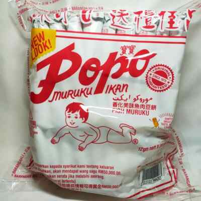 PoPo Fish Muruku 24 x 12g | Halal Malaysian Snack | Crispy Asian Fish ...