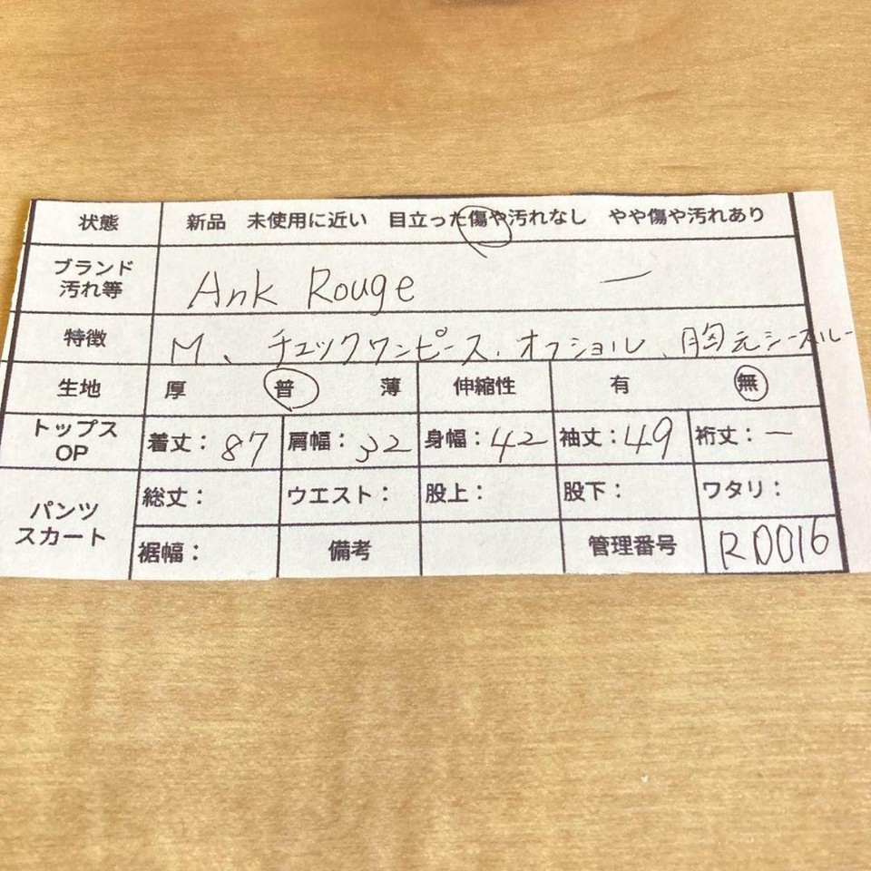 Encluge Dress Open Shoulder M Check Ribbon Gray | eBay Australia