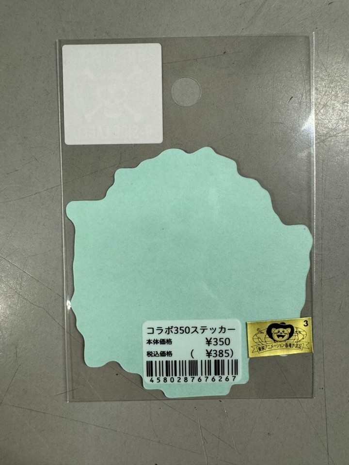 ONE PIECE x B-Side Label Sticker - UV + Water Resistant - Zoan Yamato ...