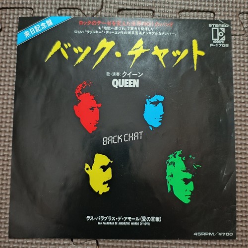 QUEEN-BACK CHAT P-1708 JAPAN ORIGINAL ISSUE 7"45 | eBay