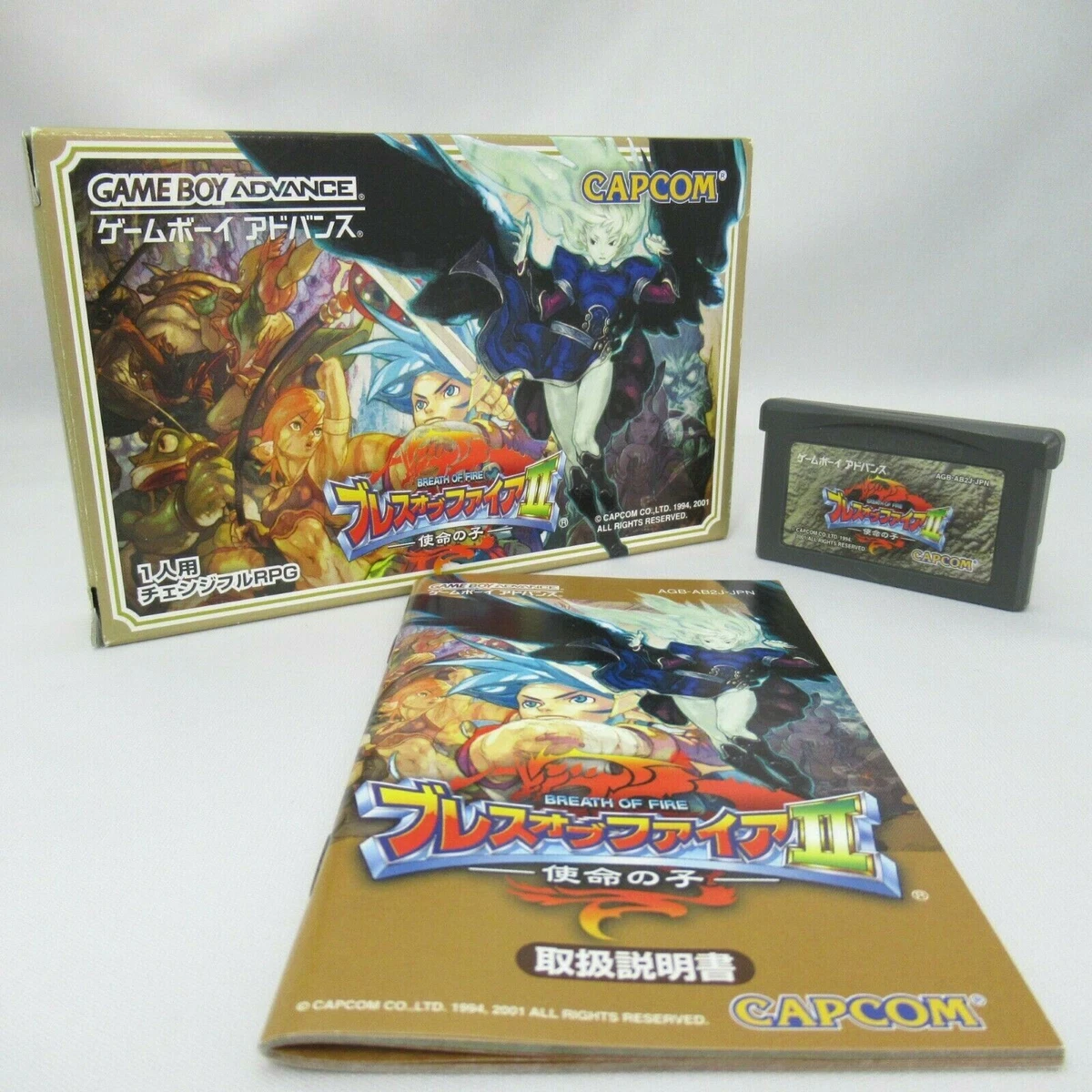 Breathe Of Fire 1 & 2 Gameboy Advance Japanese - ratingspedia.com