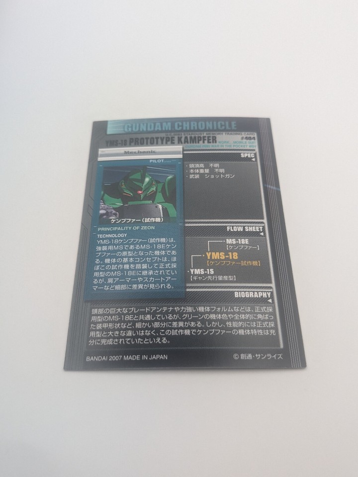 Kampfer Prototype 404 Gundam U.C. 0083 STARDUST MEMORY Chronicle Card ...