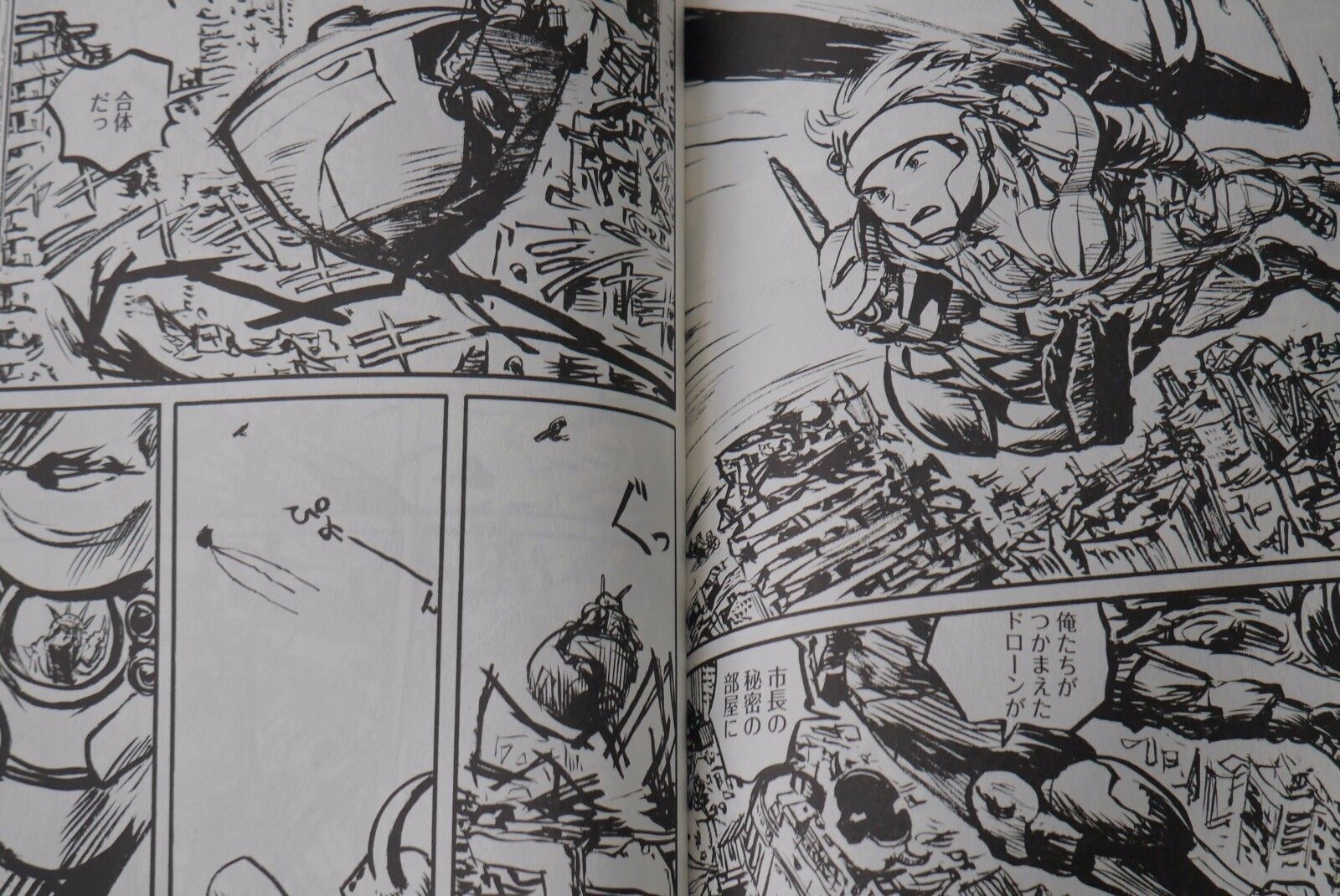 "All volumes are first editions" Appleseed Alpha Manga 1+2 Complete by ...