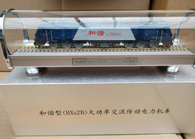 1:87 HX D2B0001 High-power AC Drive Electric Locomotive Diecast Train ...