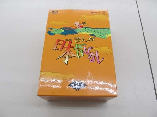 Nippon Mukashi Banashi DVD-Box Vol.2 Japanese Anime Japanese ...