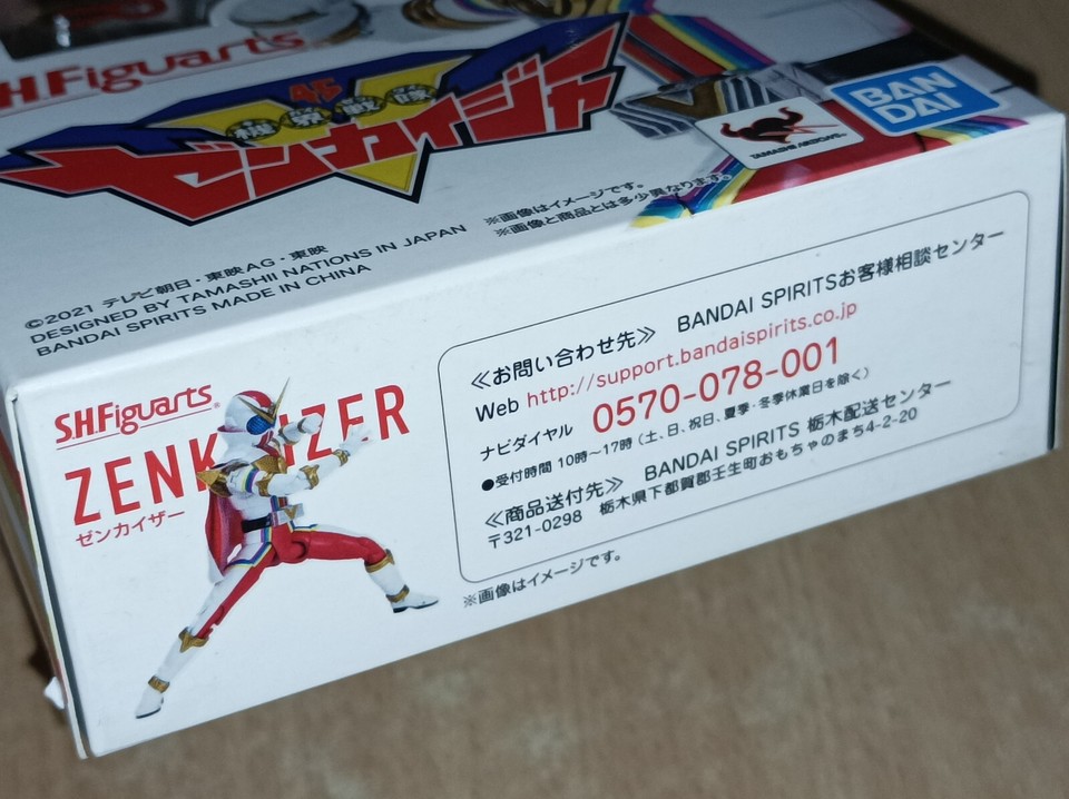 Bandai SH Figuarts(SHF) Kikai Sentai Zenkaiger Zenkaizer Figure 2022 | eBay