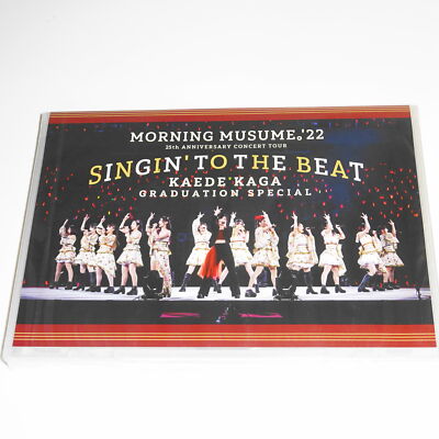 Morning Musume. '22 25th ANNIVERSARY CONCERT TOUR Kaga Kaede Graduation ...