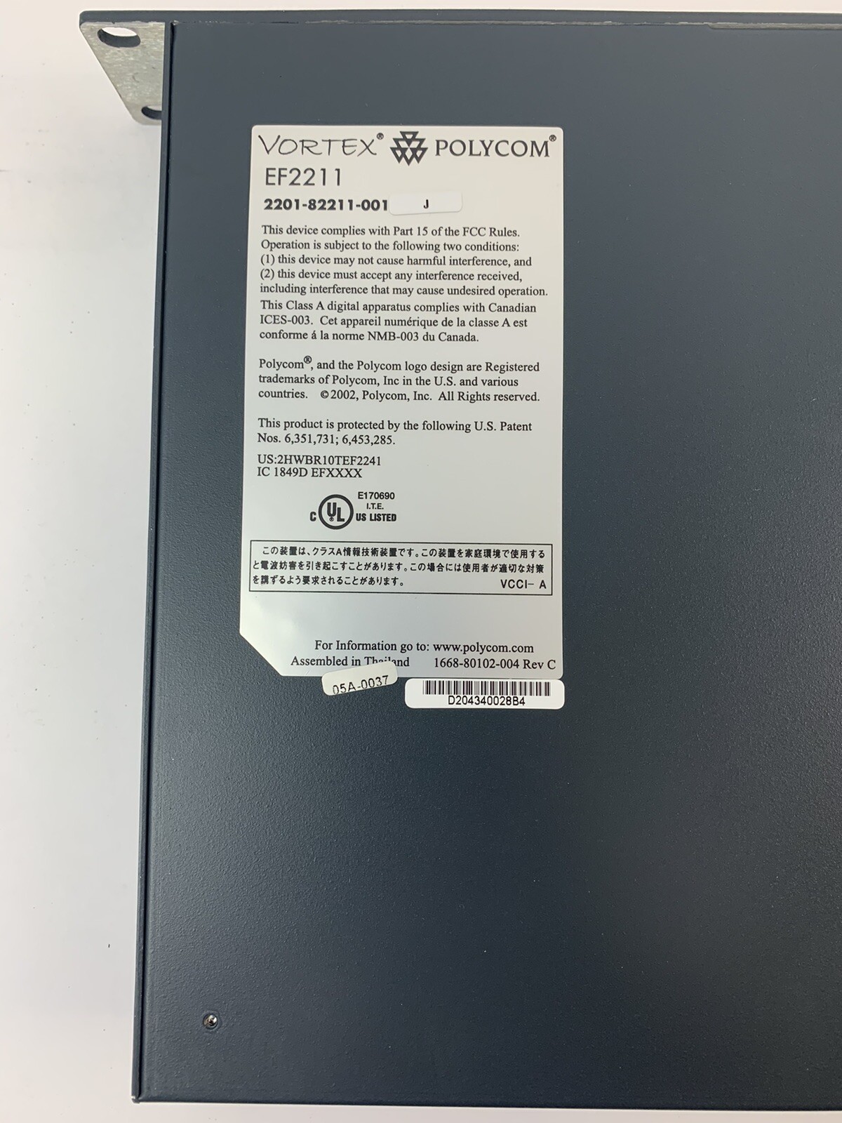Polycom Vortex EF2211 Single-Channel Acoustic Echo or Noise Canceler "Lot of 3" | eBay